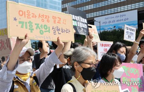 9월 기후정의행동 다음달 광화문에서 행진 연합뉴스