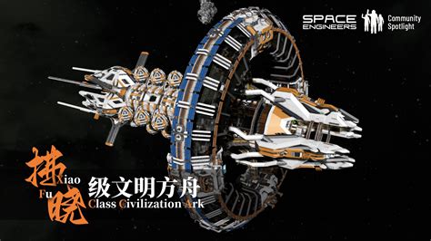 Community Spotlight August 2022 Space Engineers