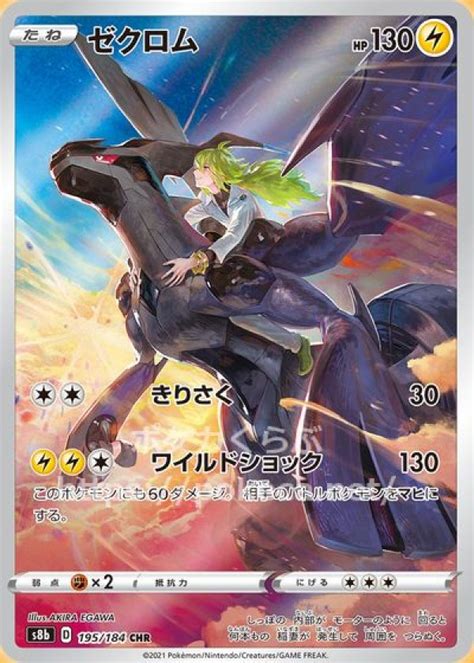 31％割引半額sale★ ポケモンカード N ポケモンカードゲーム トレーディングカード Otaonarenanejp