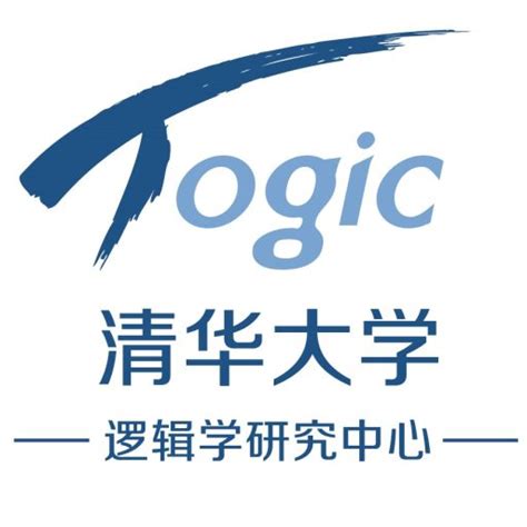 Wechatimg2345 Jrc For Logic