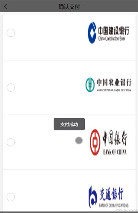 基于ssmvue便民线上购物平台开题报告程序论文java Csdn博客 基于ssmvue便民线上购物平台开题报告程序论文java Csdn博客