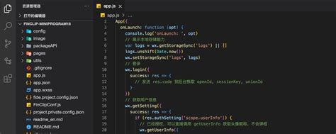 全新 FinClip Studio 现已上线 FinClip 小程序框架