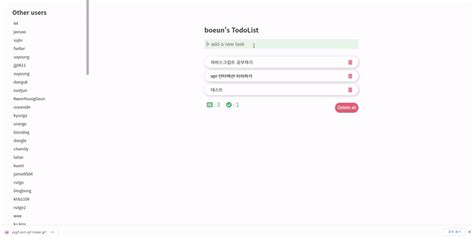 Github Boeun05todo List 바닐라 자바스크립트를 이용해 구현한 Todolist입니다