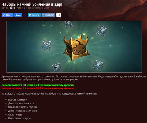 Код для близзард: Промокоды и коды скидки Battle.net (Батл.нет от ...