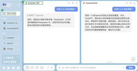 在 Chathub 中使用 Ai 智算产品文档