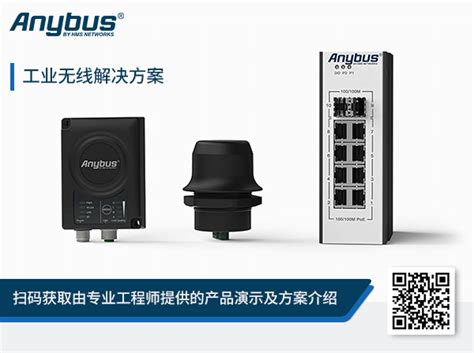 Wifi 通讯中的射频基础知识 知乎