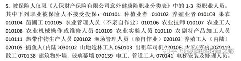 【产品测评】成人意外险 大金刚2号 知乎