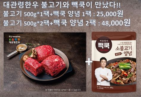 평창 Happy700 직거래장터 BAND