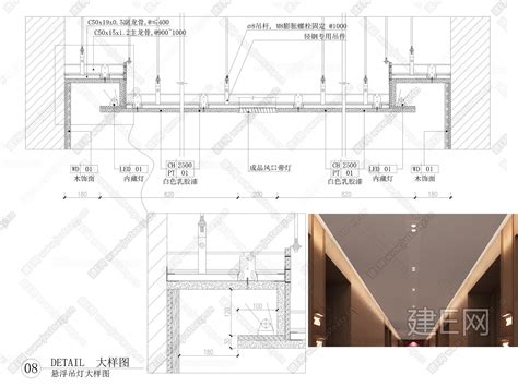 悬浮吊顶节点大样图施工图下载 施工图悬浮吊顶节点大样图下载 施工图悬浮吊顶节点大样图免费下载 建E室内设计网