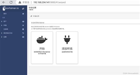 Docker容器与虚拟化技术：openeuler 部署 Docker Uiopeneuler Docker Csdn博客