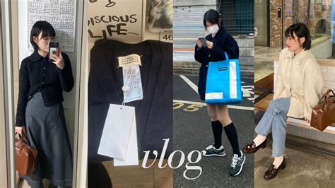 Vlog 봄 데일리룩 일상 브이로그 이벤트 빕스 딸기🍓퍼레이드 마르지엘라 가디건 남자친구 선물 추천 소품샵 쇼핑