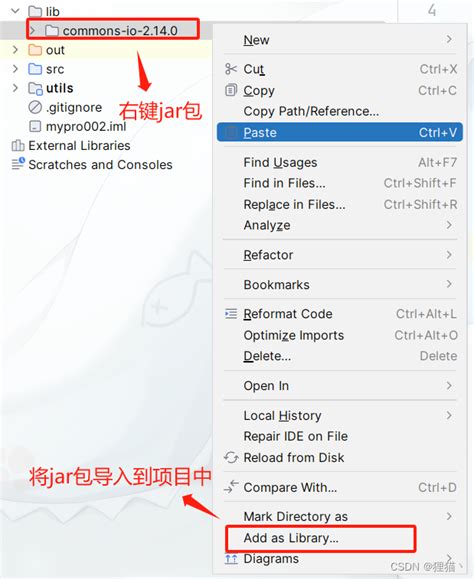 Idea2023最新版本添加jar包手工添加jar包的方法add As Library Csdn博客