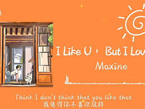 爱人先爱己爱自己是终身浪漫的开始 I Like U But I Lo 哔哩哔哩
