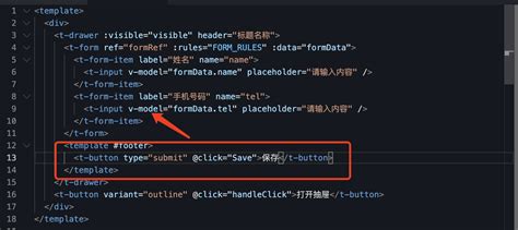 [drawer] 抽屉内使用 from表单校验规则无效bug · issue 2038 · tencent tdesign vue next