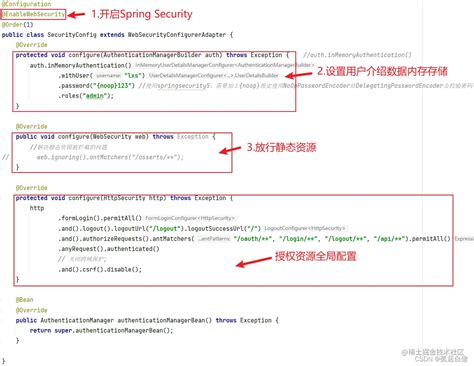 Spring Security实现oauth2协议及实战spring Security实现oauth2协议及实战 文章篇 掘金