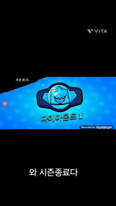 시즌종료공약진행도 Youtube