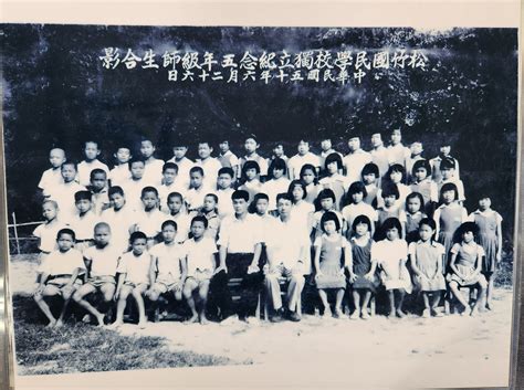 松竹國小 臺中市北屯區 松竹700視角～694 松竹120週年校慶～歷史連結攝影聽學長姐說當年的松竹