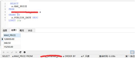 优化mysql使用order By导致执行效率低，出现using Temporary Using Filesort使用order By导致