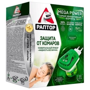 Комплект Раптор прилад + рідина від комарів підвищеної ефективності 30 ...