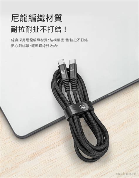 Aibo Pd100w 極速快充 雙type C傳輸充電線2m Aibo 官方購物網