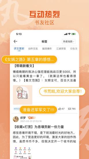 App