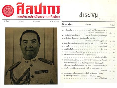 พระราชดำรัส รัชกาลที่ 5 Akkharaphong Khamkhun Facebook