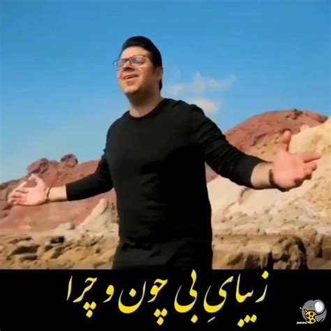 استوری عاشقانه حجت اشرف زاده فیلو