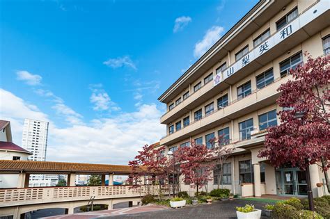 進路 山梨英和中学校・高等学校