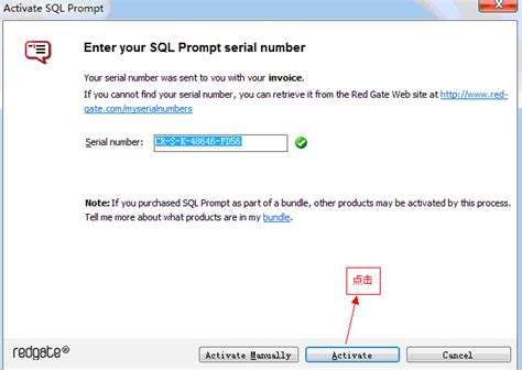 转sql Prompt 4 破解步骤 腾讯云开发者社区 腾讯云