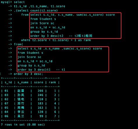 面试必备：mysql经典50题~学会sql面试不在话下 Csdn博客