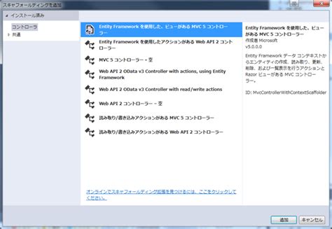 ASP NET MVC の Entity Framework で Oracle 既存DB 使いたい 独り言