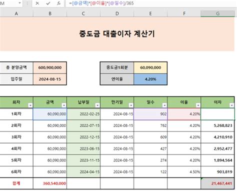 엑셀에서 특정 행 또는 열을 변수로 설정 방법 지식in