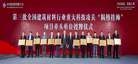 江苏盐砼新材料科技有限公司