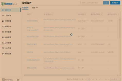 最新版的在arm架构的设备上面，无法安装依赖，云端也没有生成日志文件 · Issue 1866 · Whyourqinglong · Github