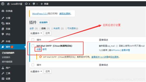 lnmp架构及wordpress搭建（超详细版） lnmp部署wordpress实验总结 csdn博客