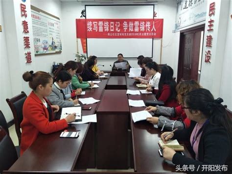 南山社區望城坡黨支部開展主題黨日誌願服務活動 每日頭條