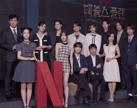 데블스플랜2 공개시간 몇시 강지영 규현 김하린 박상연 세븐하이 손은유 윤소희 이세돌 이승현 저스틴 H 민 정현규 최현준 츄 티노 데블스 플랜 데스룸 공개일 넷플릭스