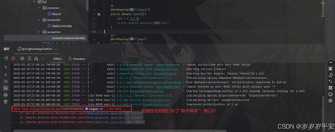 springboot3实战（从0快速搭建springboot3工程、全局异常处理器、自定义封装结果类、自定义异常） 2025详细教程 1