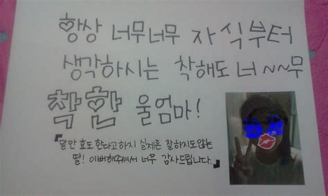 딸이해주는부모님결혼기념일이벤트 네이트 판