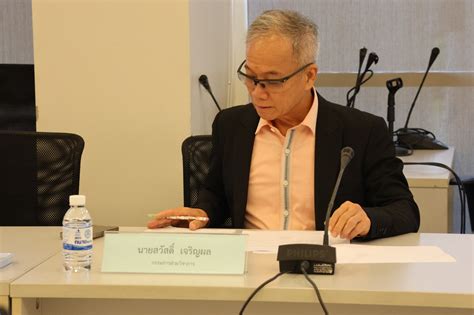 สภาทนายความในพระบรมราชูปถัม สภาทนายความในพระบรมราชูปถัมภ์