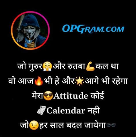500 Best Instagram Bio Shayari Attitude And Love 2024
