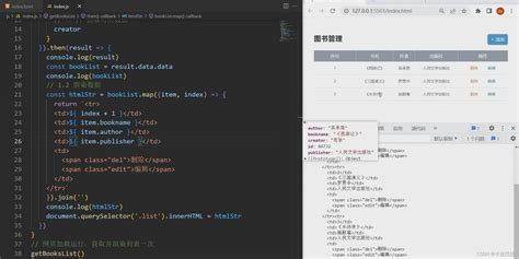 前端AJAX入门到实战学习前端框架前必会的ajax node js webpack git二 css 如何添加data bs dismiss属性 CSDN博客