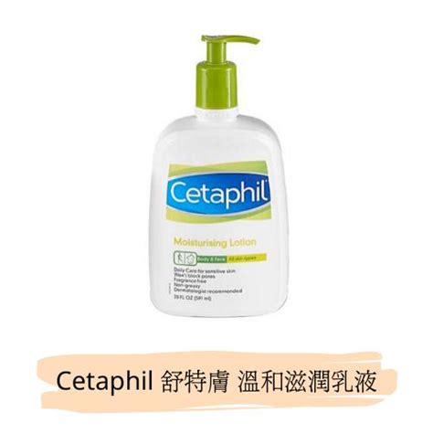 快做筆記 脂漏性皮膚炎平常是怎麼保養的 妝漂亮版PopDaily 波波黛莉