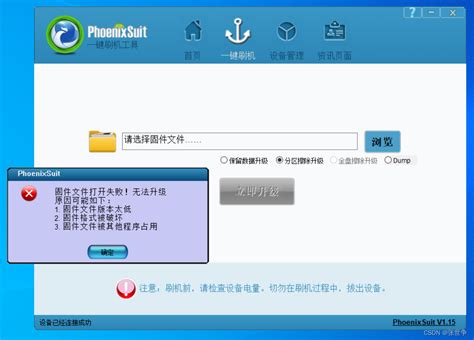 D1 哪吒开发板 了解基本的启动加载流程 全志d1开发板 CSDN博客