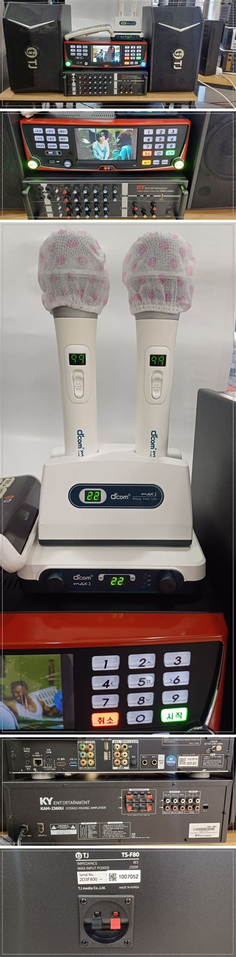 소리전자 태진b80 노래방셋트 중고태진노래방기기셋트 가정용노래방풀셋트 노래방기계셋트 태진중고노래방