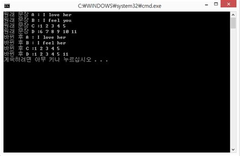 c언어 첫걸음 C언어 메모리 조작 함수 memcpy memmove