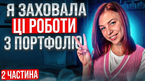 Перше портфоліо Ui Ux дизайнера Мої старі роботи Youtube