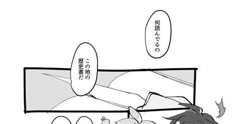 腐向け あじたん漫画＋紫陽花組log13 まほらのマンガ 漫画 紫陽花組 あやシグ Pixiv
