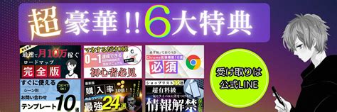 【対策】buyma（バイマ）の商品画像の著作権問題を解決する5つの方法 Buyma（バイマ）の副業で月収100万以上稼ぐ為のブログ