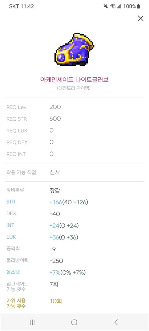 버x 메붕이 기쁜데 슬퍼 버튜버 에펨코리아